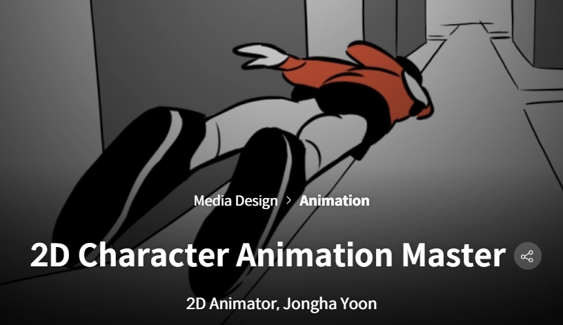 Coloso – 2D Character Animation Master (Premium) - courseupload